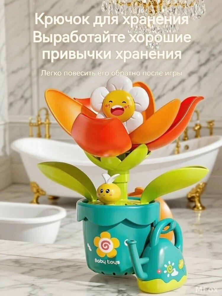 Игрушка для ванной — фото 1