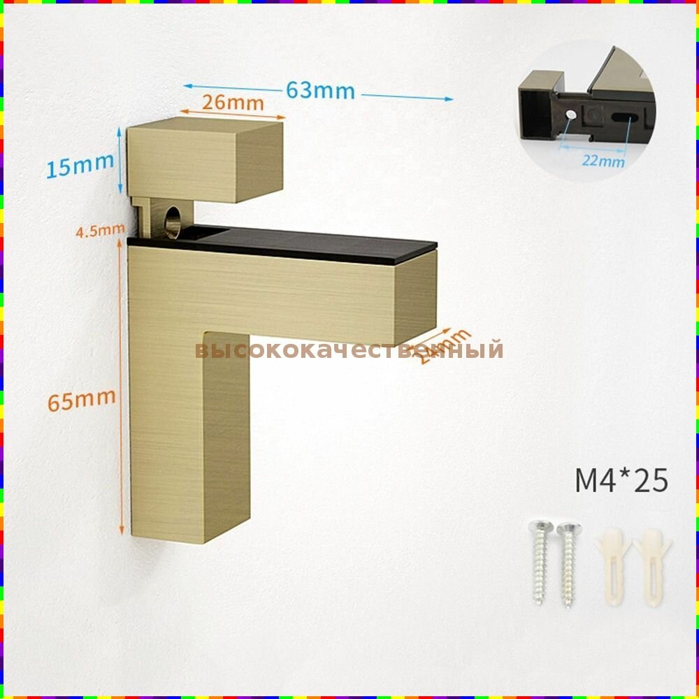 Настенное крепление-кронштейн для надежной фиксации