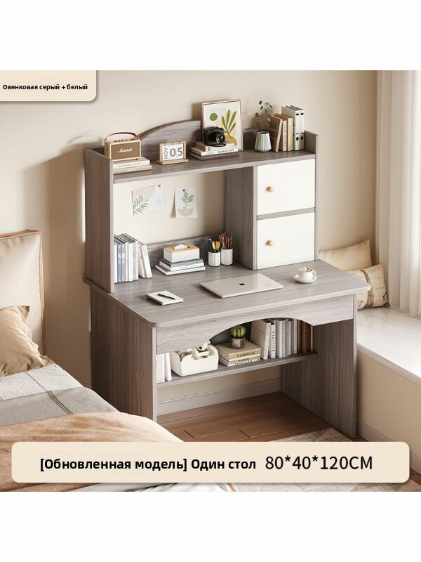 Многофункциональный стол-трансформер: Письменный + Книжный шкаф + Туалетный столик (Угловой, Минимализм)