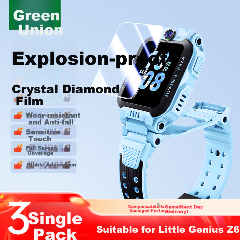 UGREEN закалённое стекло защитное стекло для Small Genius Kids Smartwatch Z6Pro/Z6A/Z6S/Z6P, High Definition Anti - Shock Anti - Explosion Anti - Scratch Anti - Fingerprint Watch Glass защитное стекло 3 - Pack