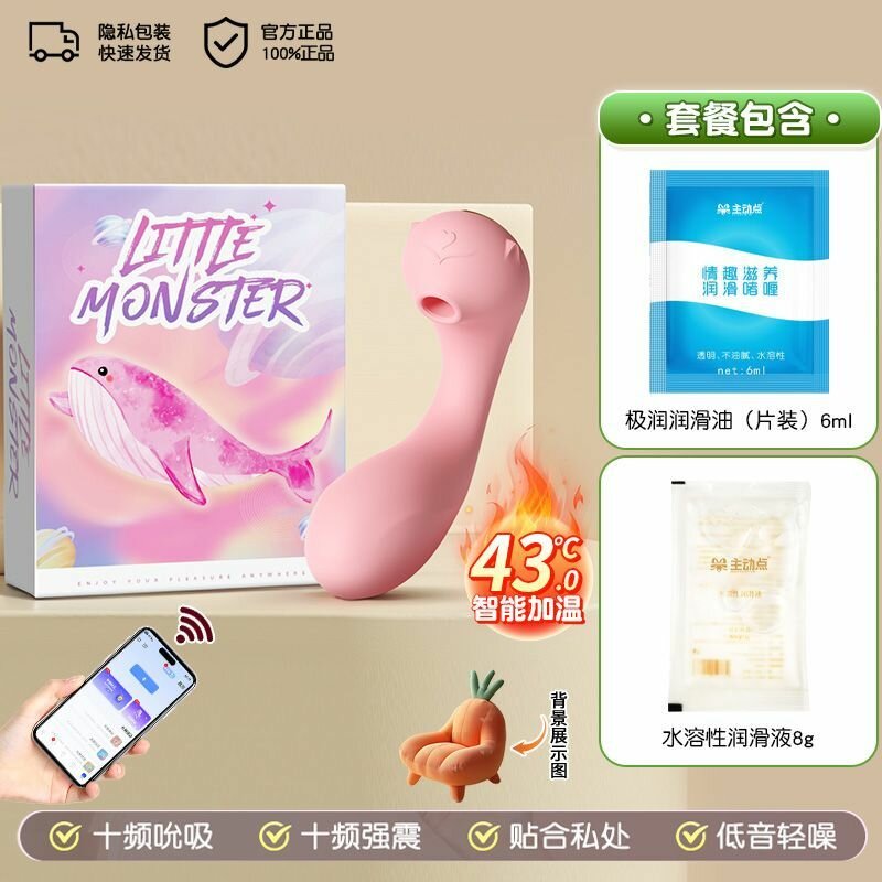 Вибратор с дистанционным управлением для девушки, мастурбатор, SM игрушка, флиртующий взрослый бесшумный вибратор для использования на улице