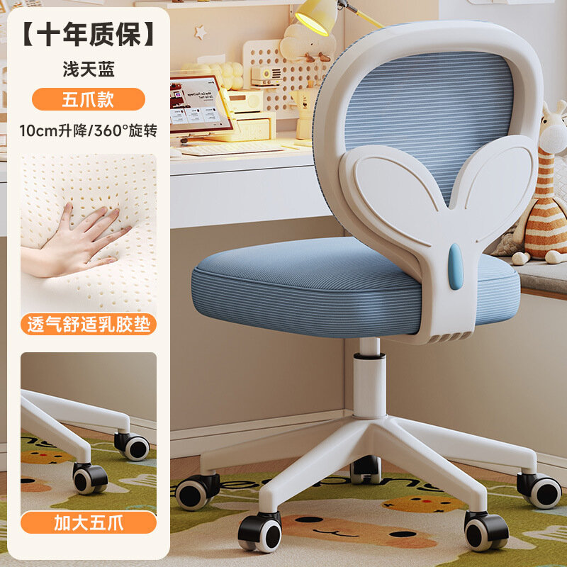 Домашний детский учебный стул, удобное сидение, стол для начальной школы, подходящий стул для коррекции осанки, защита поясницы, письменный стул
