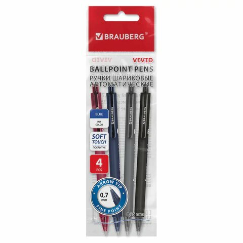 Ручки шариковые автоматические BRAUBERG "VIVID", синие, набор 4 штуки, soft-touch, пишущий узел 0.7 мм, линия письма 0.35 мм, 144409