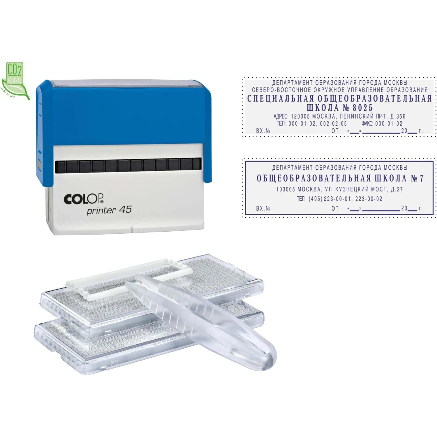 Штамп самонаборный пласт. 7/5стр. Pr.45-Set-F 25х82мм рам. синий