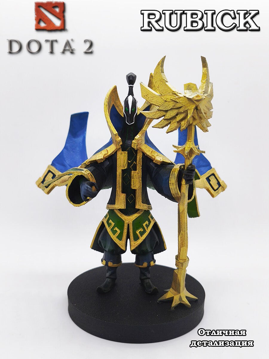 Фигурка Rubick дота 2