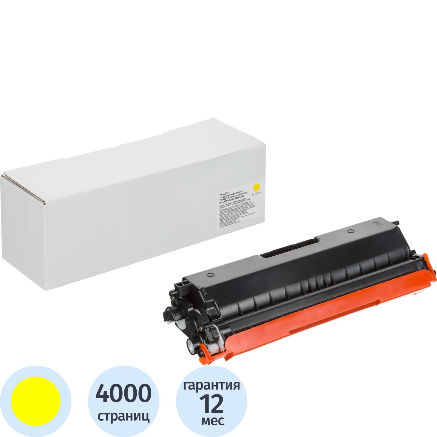 Тонер-картридж Retech TN-423Y жел. для Brother HL-L8260CDW/L8690CDW