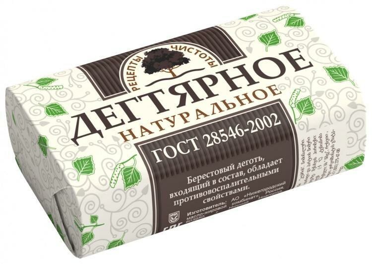 Мыло дегтярное 200Г нмжк