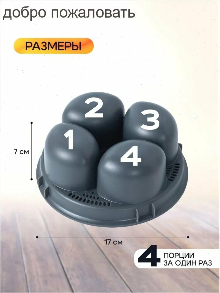 Кулинарная форма — фото 1