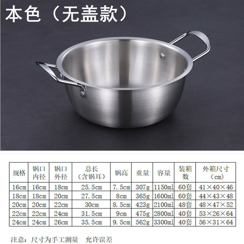 Корейский стиль кастрюля для лапши быстрого приготовления из нержавеющей стали, золотая кастрюля для рамена с крышкой, маленькая желтая кастрюля, интернет-знаменитость, одиночная маленькая горячая кастрюля с двумя ручками для приготовления лапши