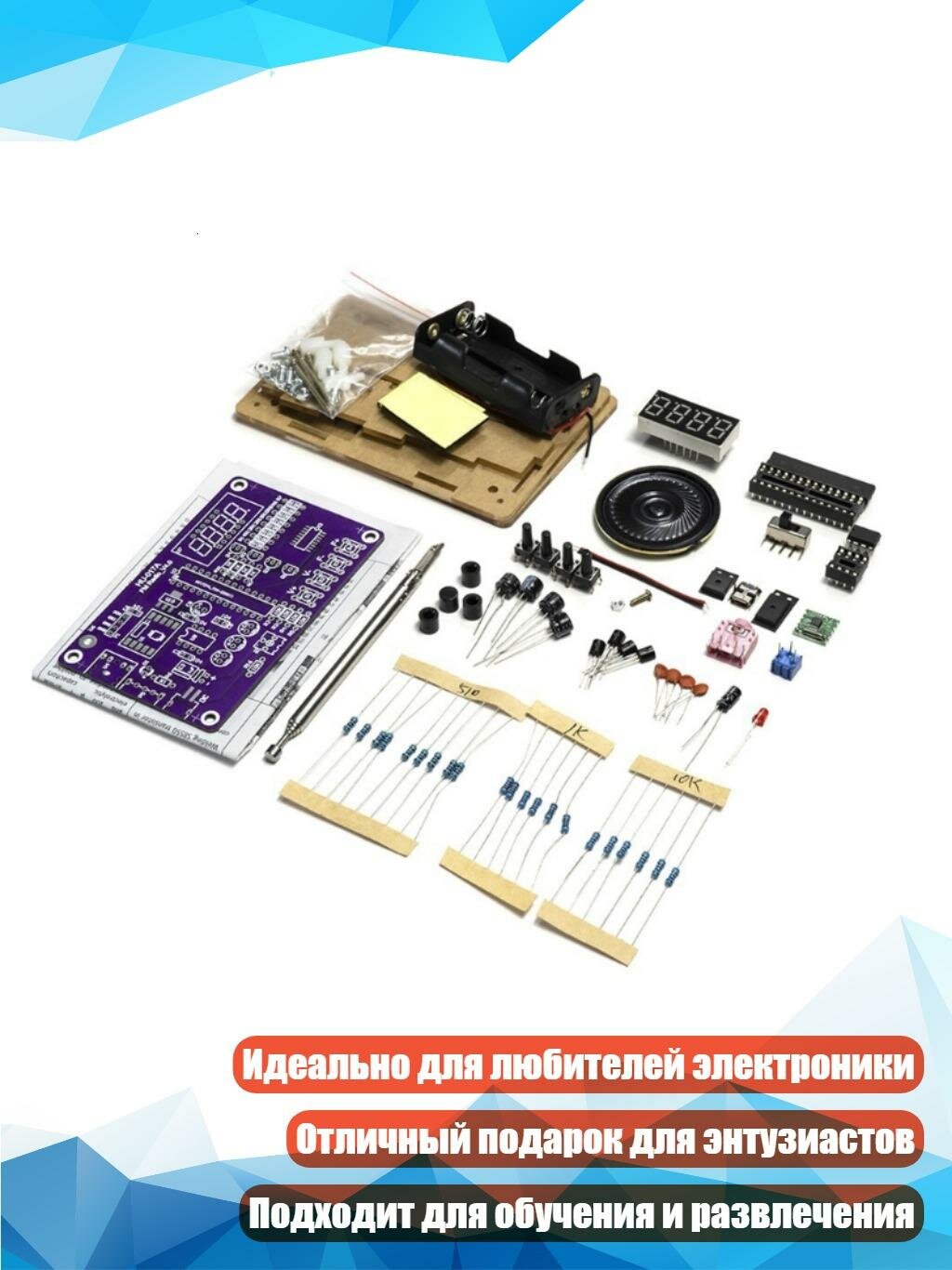 Модуль приемника FM-радио 76-108 МГц, A