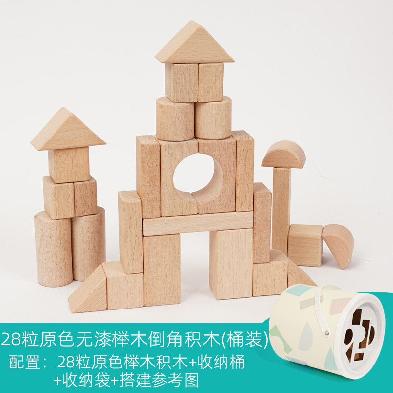 Неокрашенные строительные блоки Детские сыроцветные буковые массивные деревянные блоки Детское раннее образование