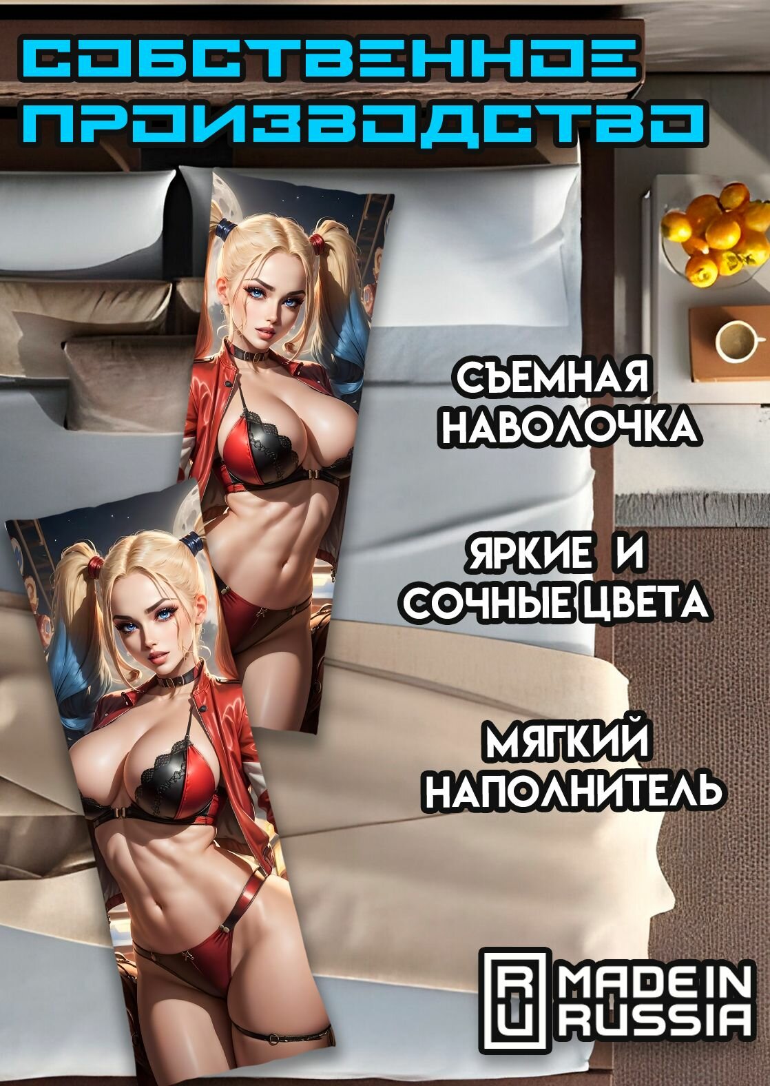 Дакимакура 150х50 подушка аниме — фото 1