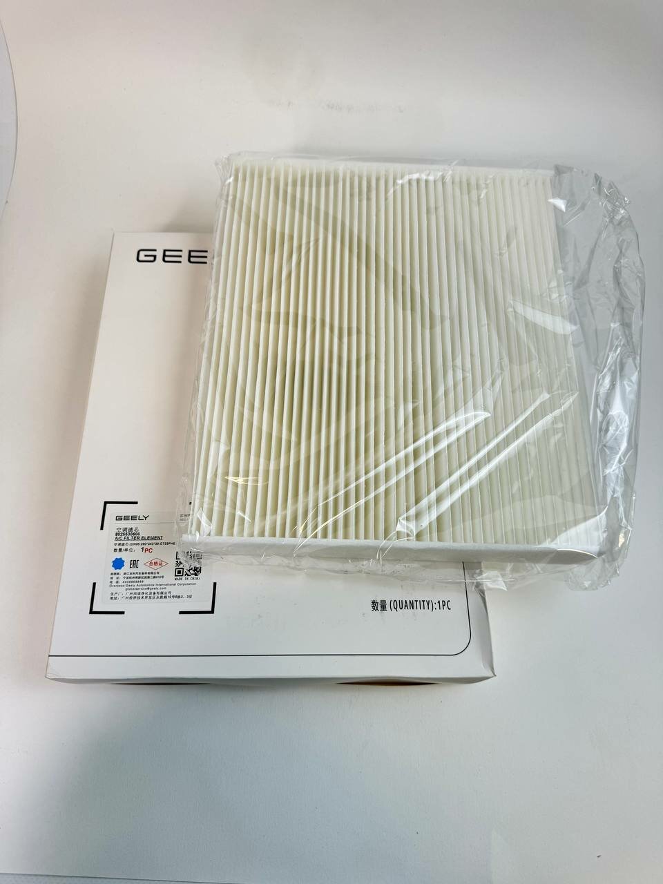 Фильтр салонный GEELY, для Geely Monjaro/Atlas2/Preface, бумага, пылевой