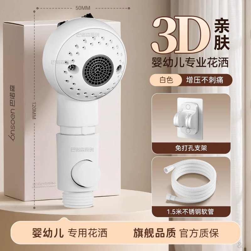 Детская и младенческая насадка для душа, уличный кран для купания, мытья волос и чистки дна