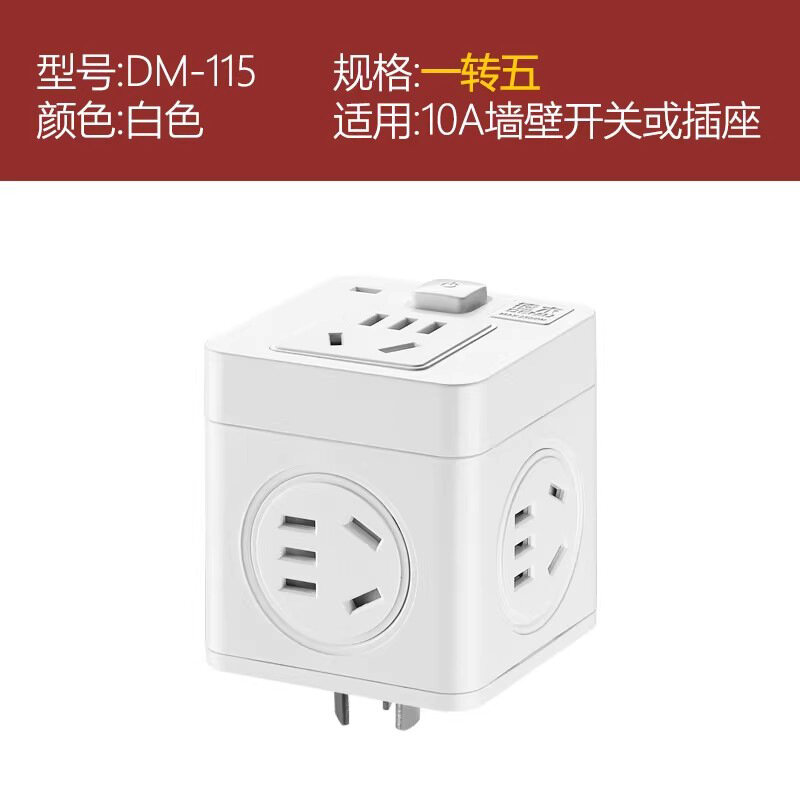 Адаптер USB-разъема Demu Cube, переходник с одного на несколько, беспроводной, 5-портовый, многофункциональный, для дома и путешествий