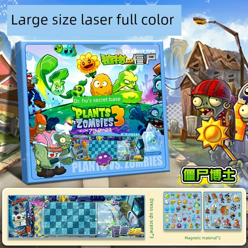 Сильный магнит 1 книга - Plants vs. Zombies: Доктор Зомбо, Большой размер, Лазерная полноцветная, Магнитная развивающая