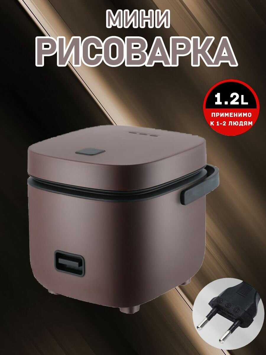 Мультиварка-скороварка F509
