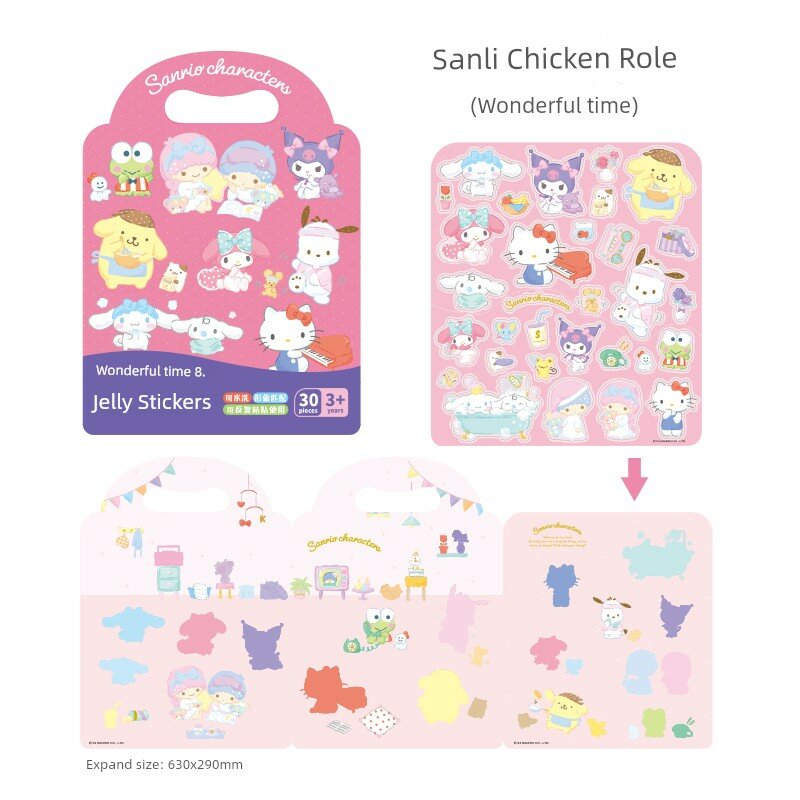 Повторно используемые желе-наклейки Sanrio: Тема Волшебные Моменты, обучающие игрушки для детей 3-6 лет, клеевые