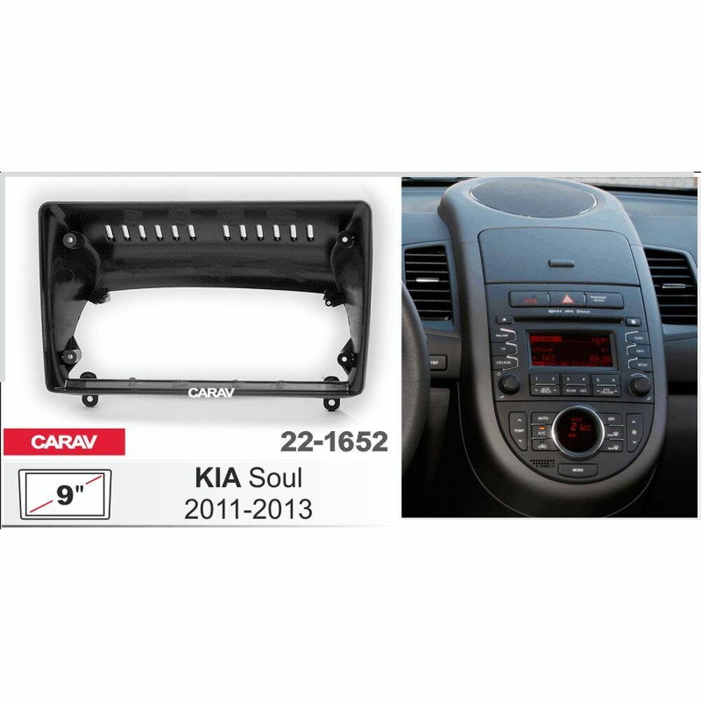 Переходная рамка 9" Android для KIA Soul 2011-2013 CARAV 22-1652