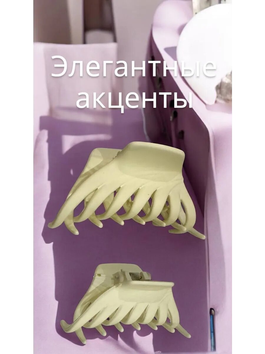 Краб для волос 2шт — фото 1