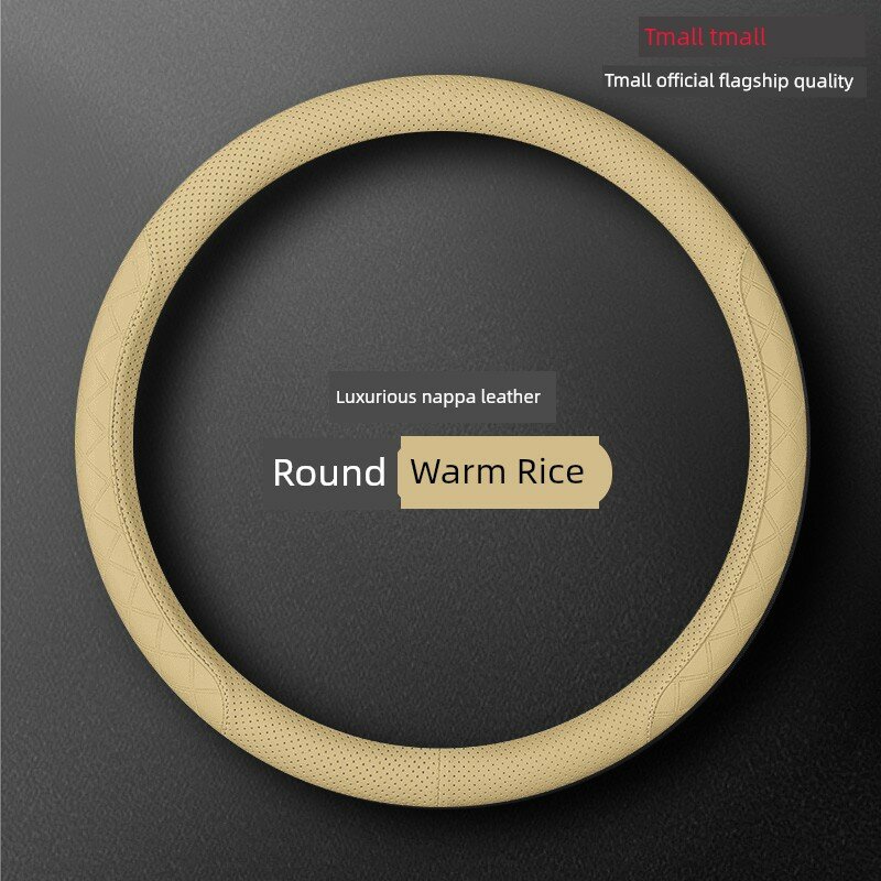 Новый чехол на руль автомобиля 2026 года, ультратонкий, из высококачественной натуральной кожи наппа, нескользящий,