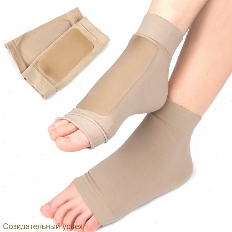 Защита для фигурного катания