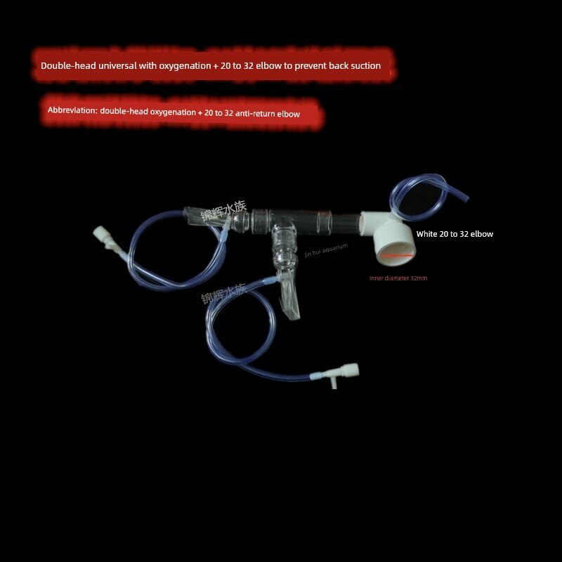 Аэратор для аквариума: прозрачная трубка Вентури с носовым соплом, бесшумная, для модификации системы оксигенации,