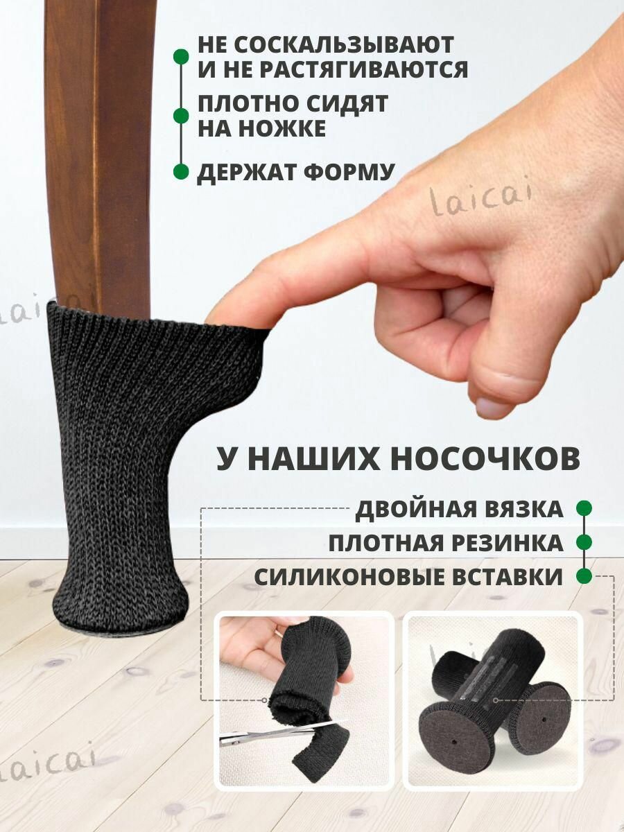 Протектор для мебели — фото 1