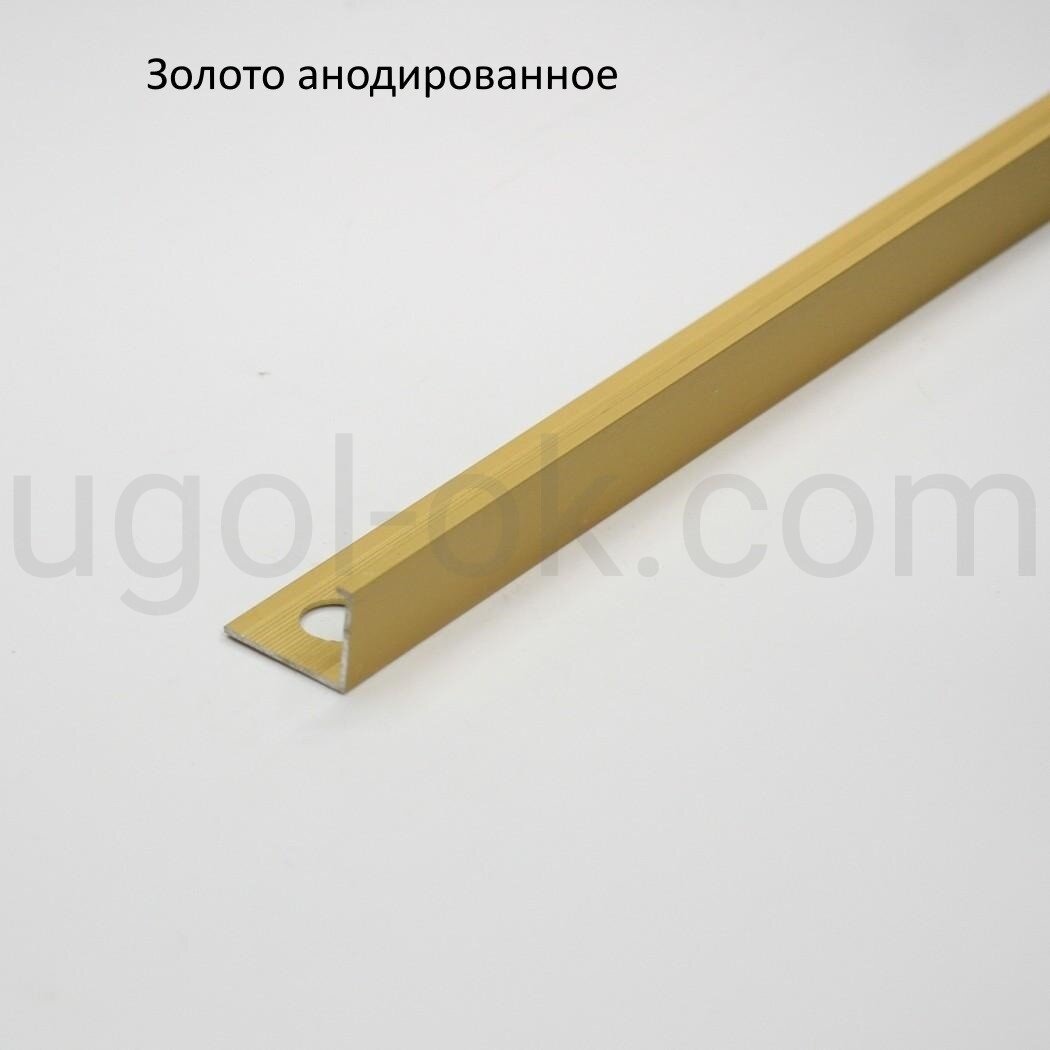 Профиль окантовочный для плитки ПК 01-15 2700 02л золото люкс Лука