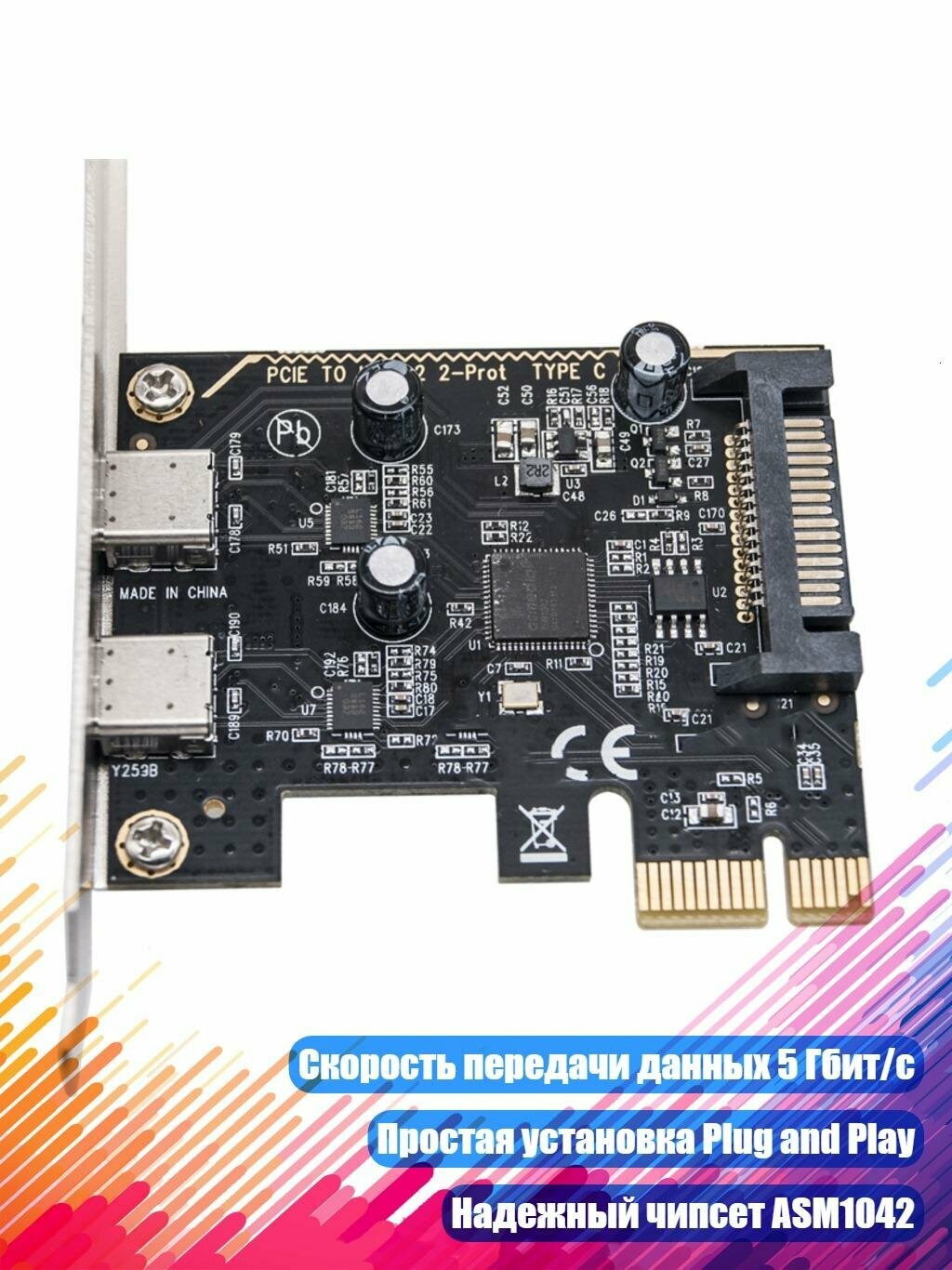 PCIe USB 3.2 Gen1 2 порта Type-C на ASM1042