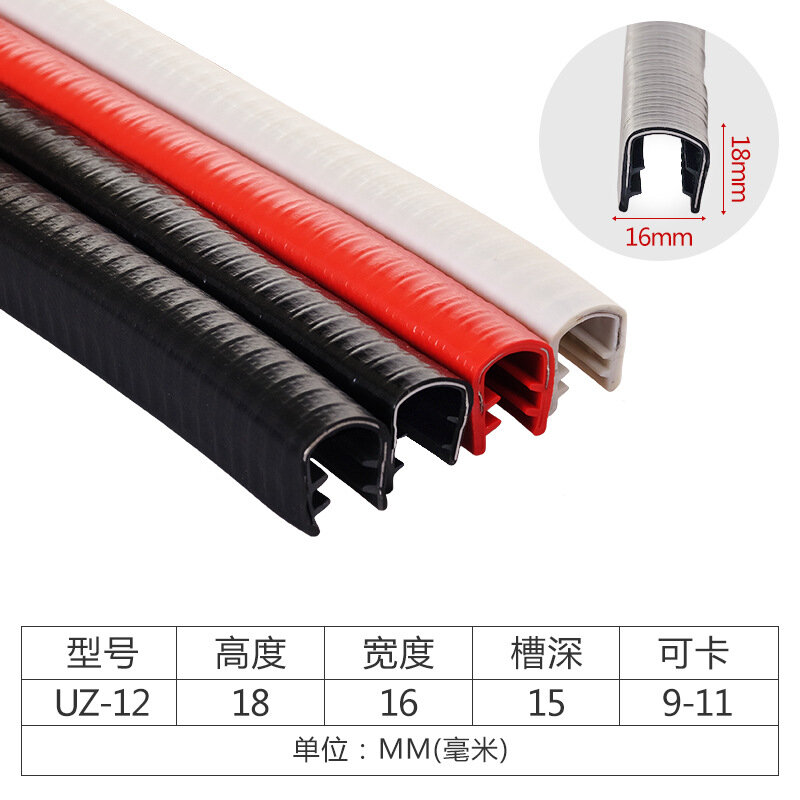 U-образная резиновая уплотнительная лента для машин, защитная лента для кромки листового металла, железная лента против царапин, декоративная кромка для стекла