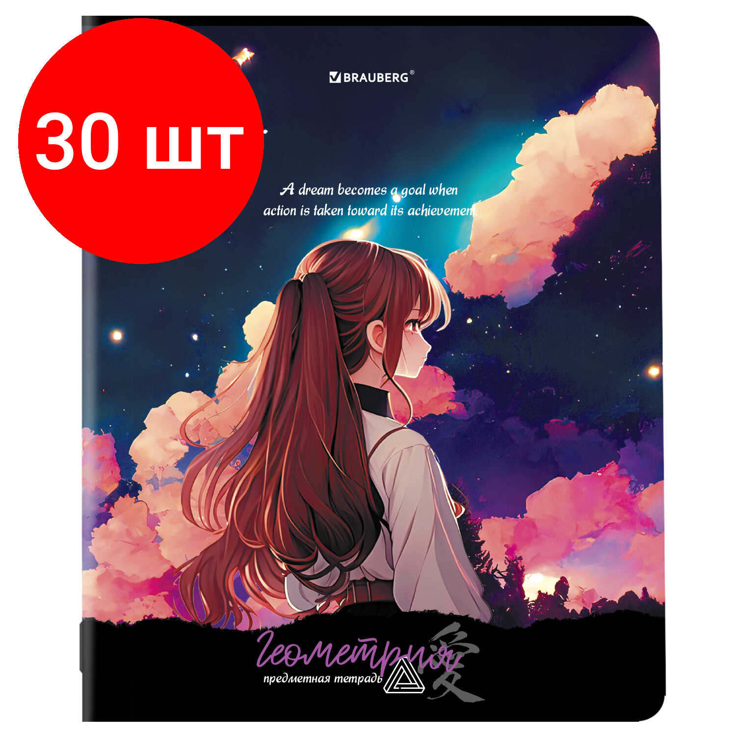 Комплект 30 шт, Тетрадь предметная "ANIME GIRLS" 48 л, матовая ламинация, геометрия, клетка, подсказ, BRAUBERG, 404751