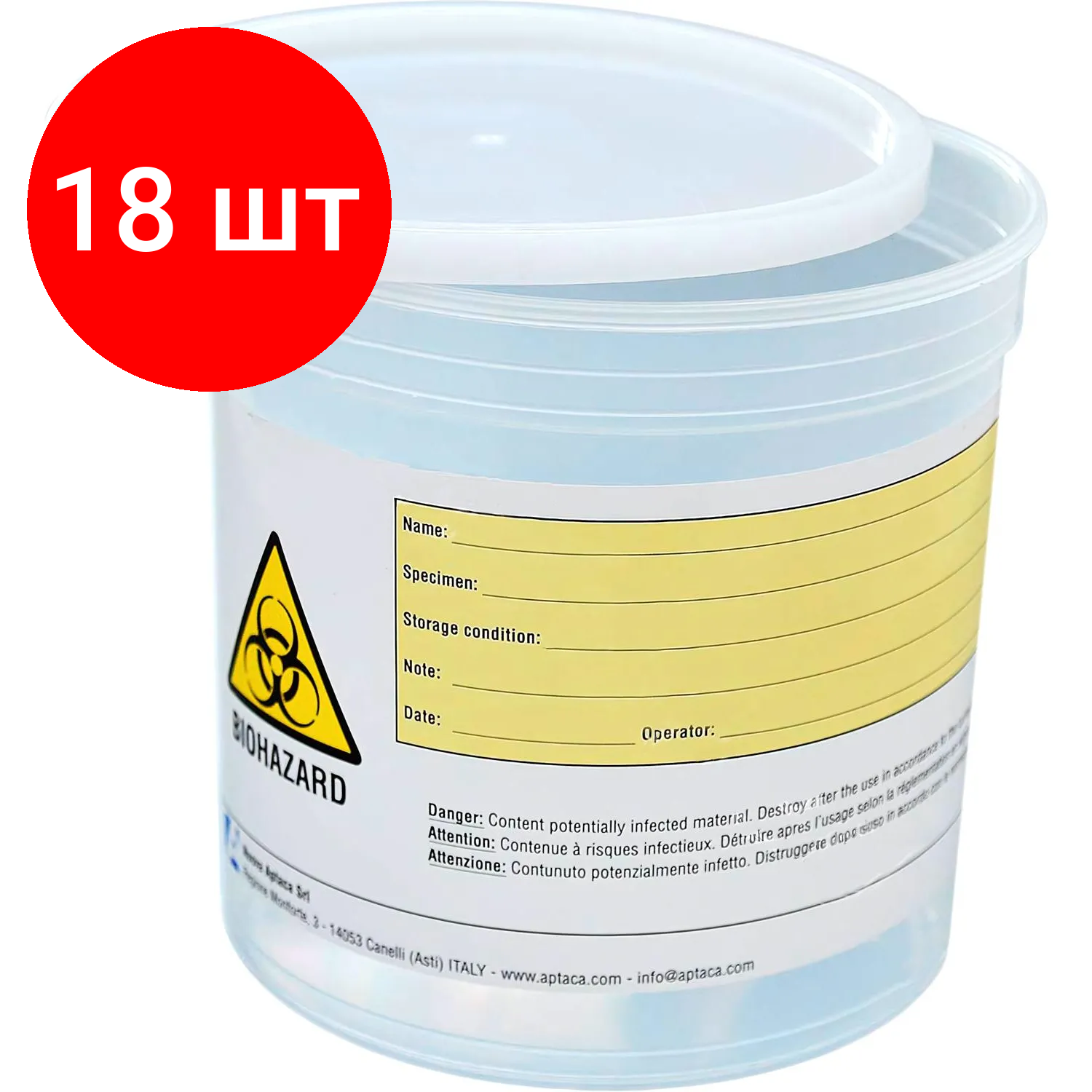 Комплект 18 штук, Контейнер д/сбора биопроб 1 л н/с для гистологии, Aptaca 12002888