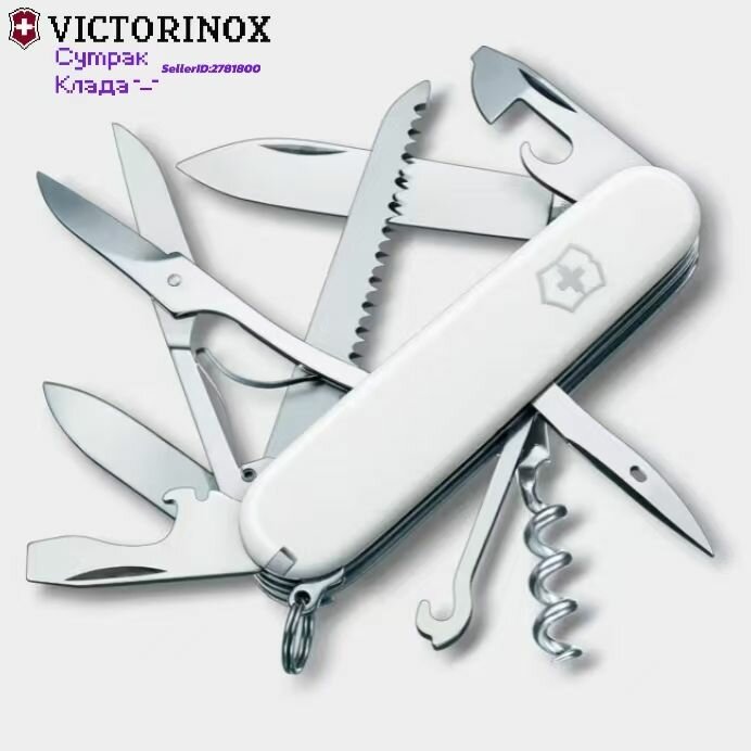 VICTORINOX Швейцарский нож HUNTSMAN 1.3713.7 с пилой по дереву и ножницами 91mm 15 функций Белый