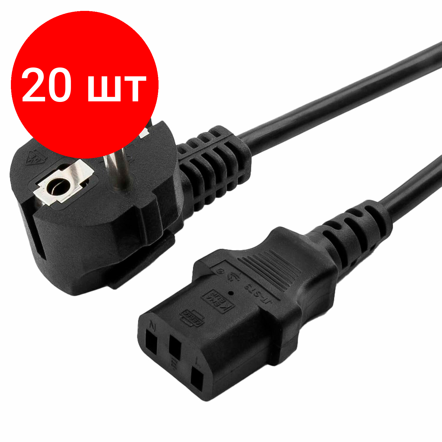 Комплект 20 шт, Кабель питания 1.8 м, CABLEXPERT, Schuko-C13, 3x0.5мм2, 6A, с заземлением, черный, PC-186