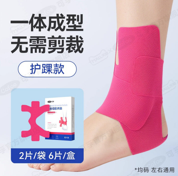 Патч для мышц лица Корфу для носогубных складок, морщин, подтяжки челюсти, коррекции лица, кинезиологический тейп для здоровья лица