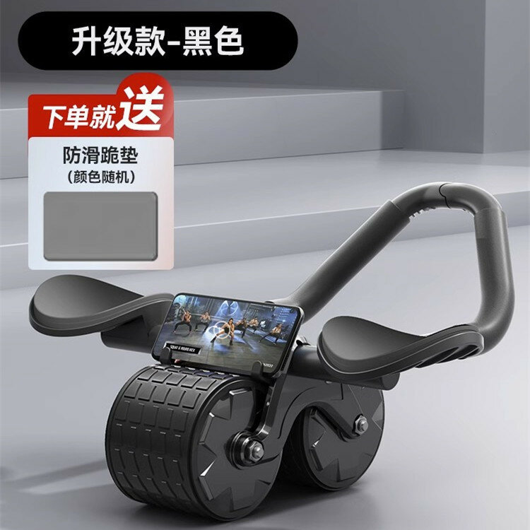 Поддержка локтя Weihua, колесо для пресса, домашнее автоматическое колесо для мышц пресса, фитнес-оборудование, ролик для пресса, колесо для пресса, артефакт для пресса