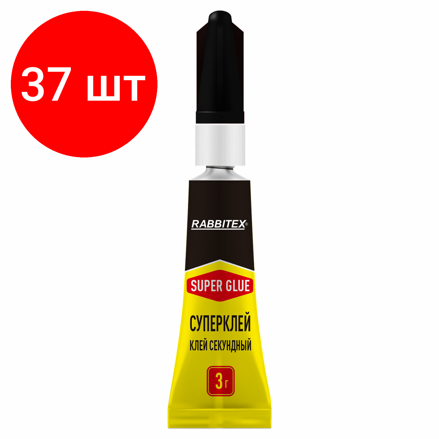 Комплект 37 шт, Клей секундный суперклей ультрапрочный, набор 2х3 грамма, RABBITEX, 609813