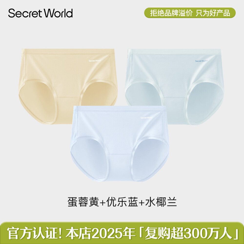 Женские трусики из тенсела и модала с удлиненным шагом, бесшовные, дышащие, средней посадки, новый стиль женских треугольных трусиков