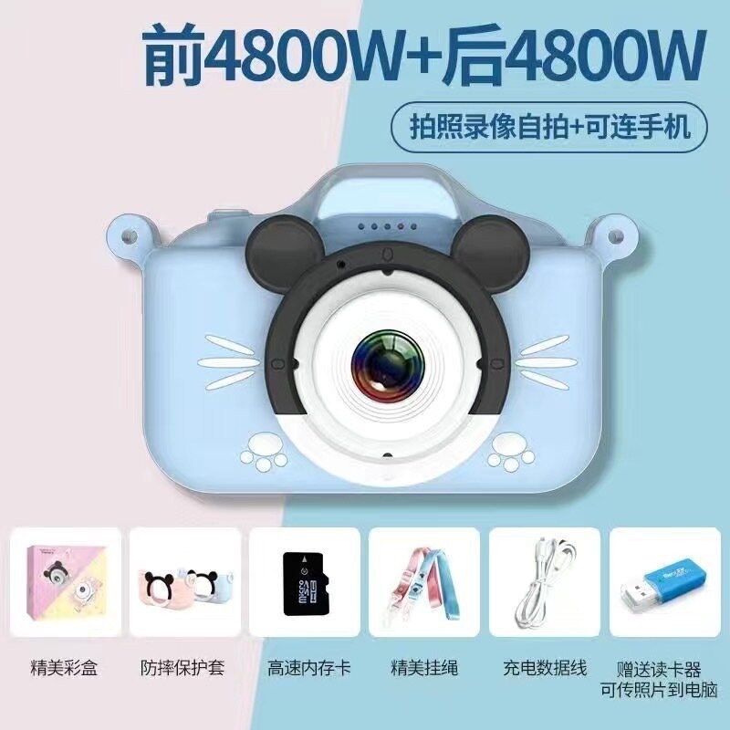 ⭐Детская камера, HD цифровая камера, мини-фотоаппарат для детей, подарок на летние каникулы или день рождения⭐