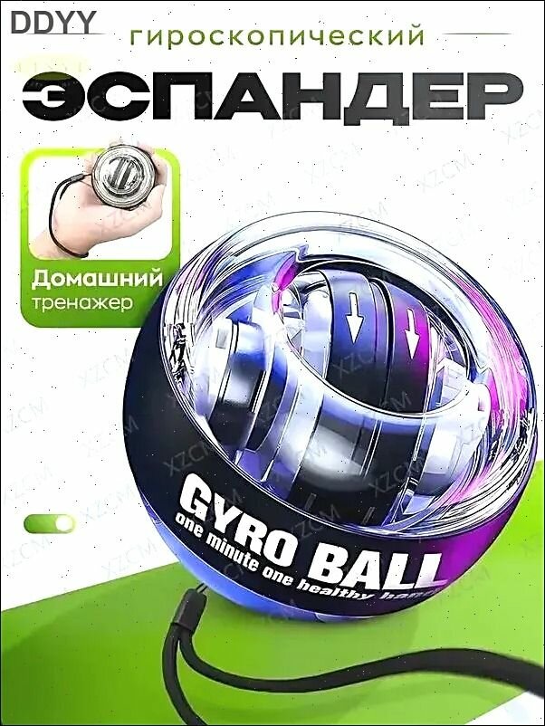 Эспандер , 1 шт, 60 кг