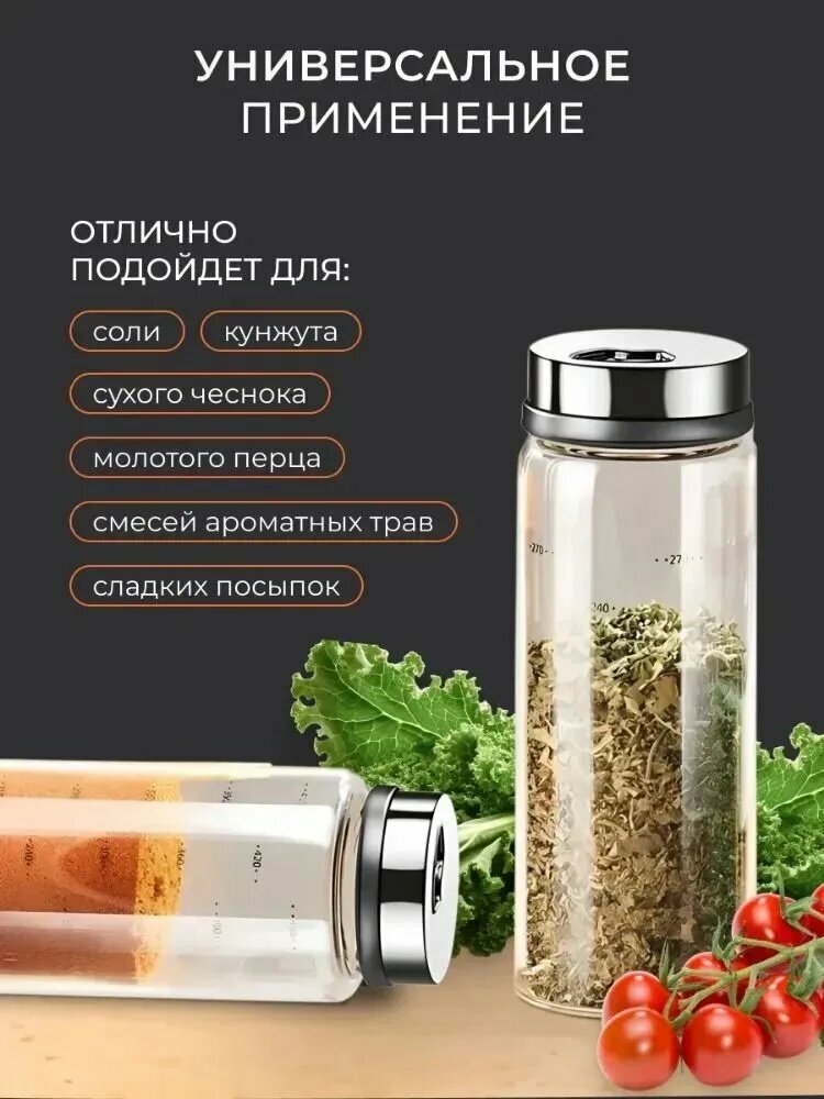 Солонка, 500 мл — фото 1