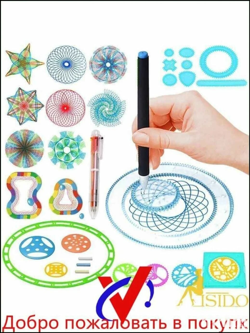 Спирограф трафарет представлен эксклюзивно