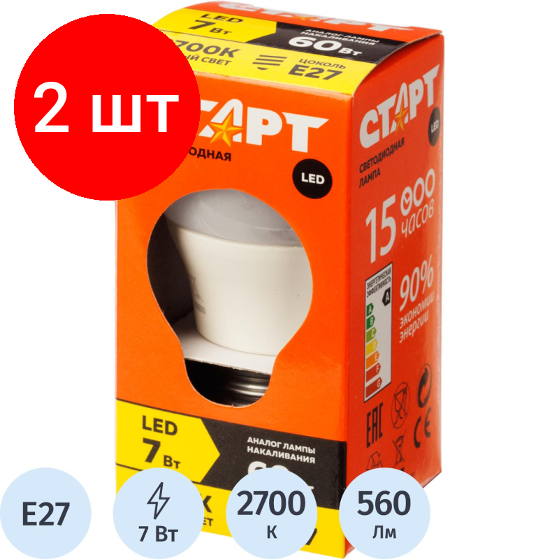 Комплект 2 штук, Лампа светодиодная Старт 7W E27 2700k тепл. бел. шар ECO