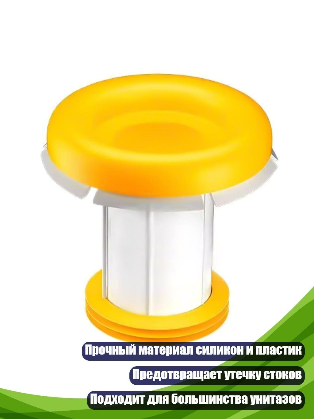 Уплотнительное кольцо для унитаза, напольный патрубок, Второе поколение lo