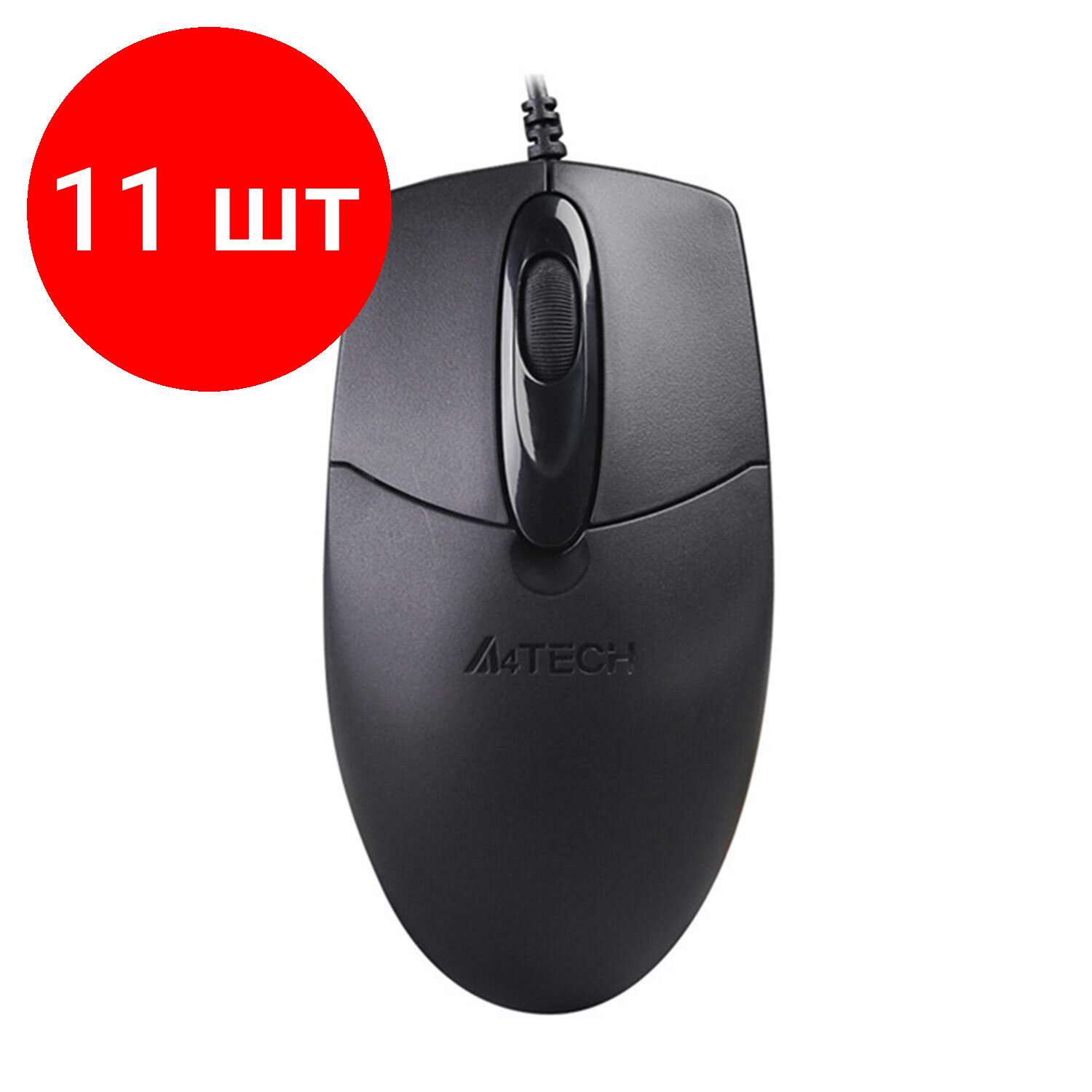 Комплект 11 шт, Мышь проводная A4TECH OP-720, USB, 2 кнопки+1 колесо-кнопка, оптическая, черная, 513289