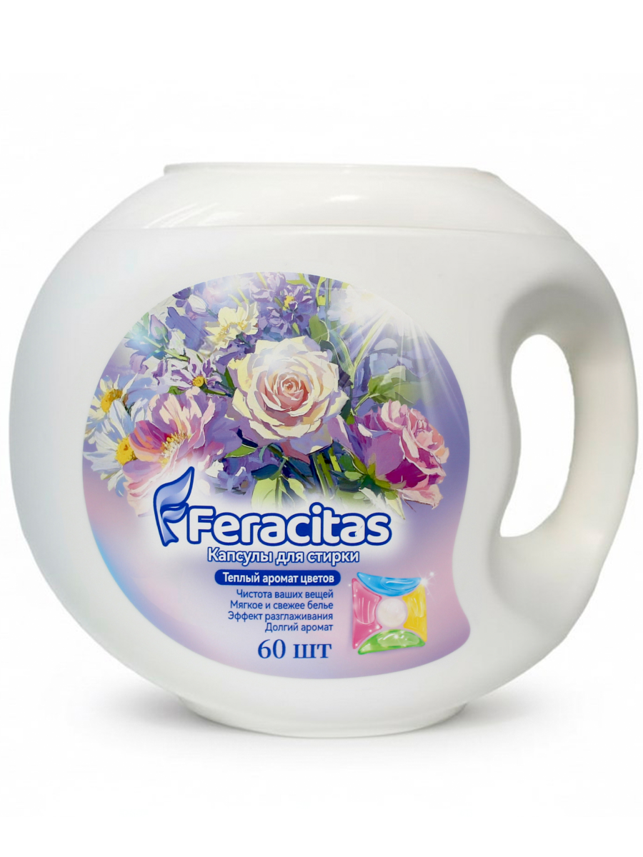 Капсулы для стирки Ферацитас 60 шт. Тёплый аромат цветов, Универсальные