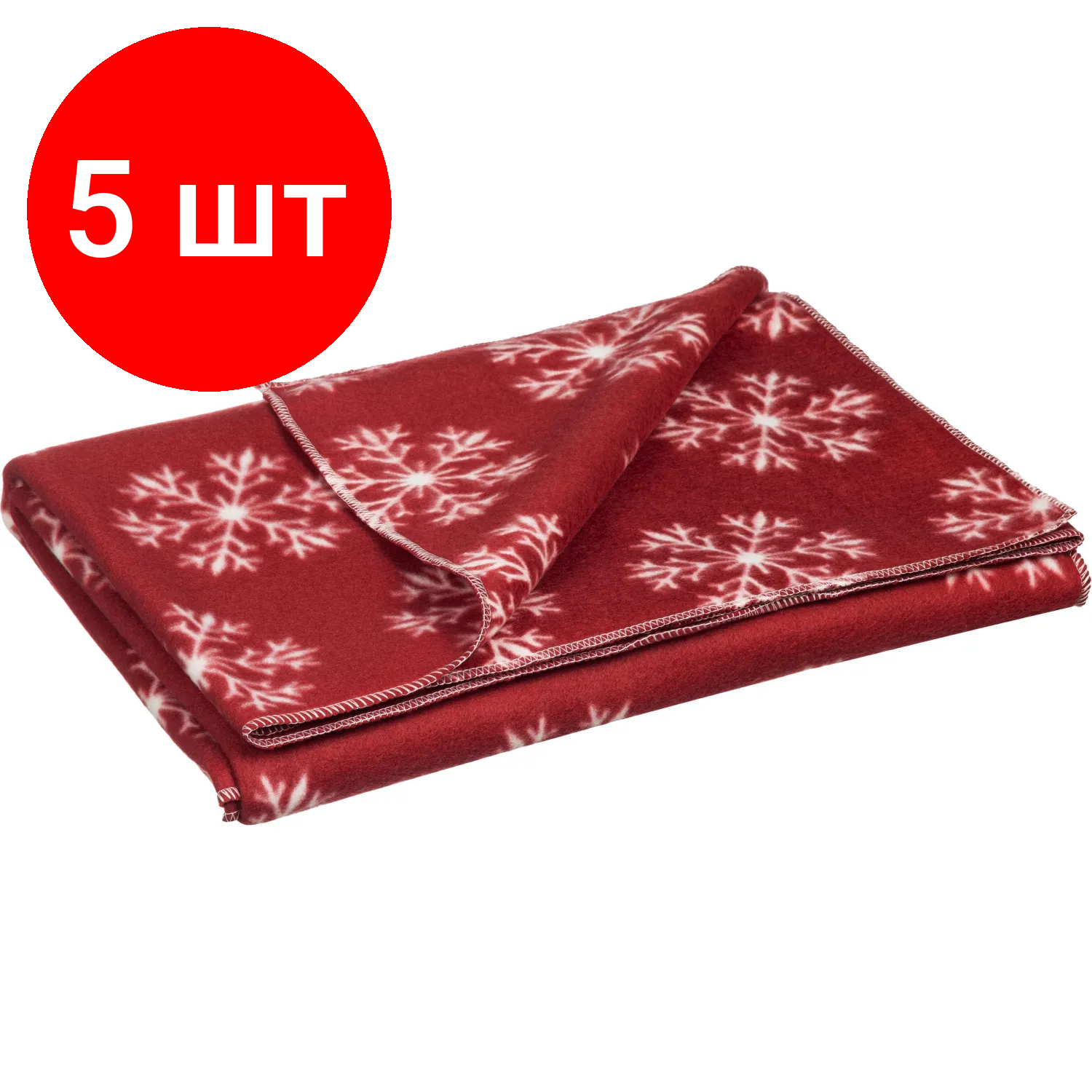 Комплект 5 штук, Плед флис Luscan, 130x170 см, 160 г/м2, метель красный