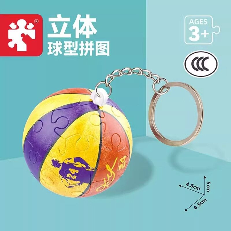 2026 Новейший Многомерный Сферический Пазл Футбол Баскетбол Пазл Брелок Персонализированный Земля Креативный 3D Строительный Блок Игрушка Подвеска