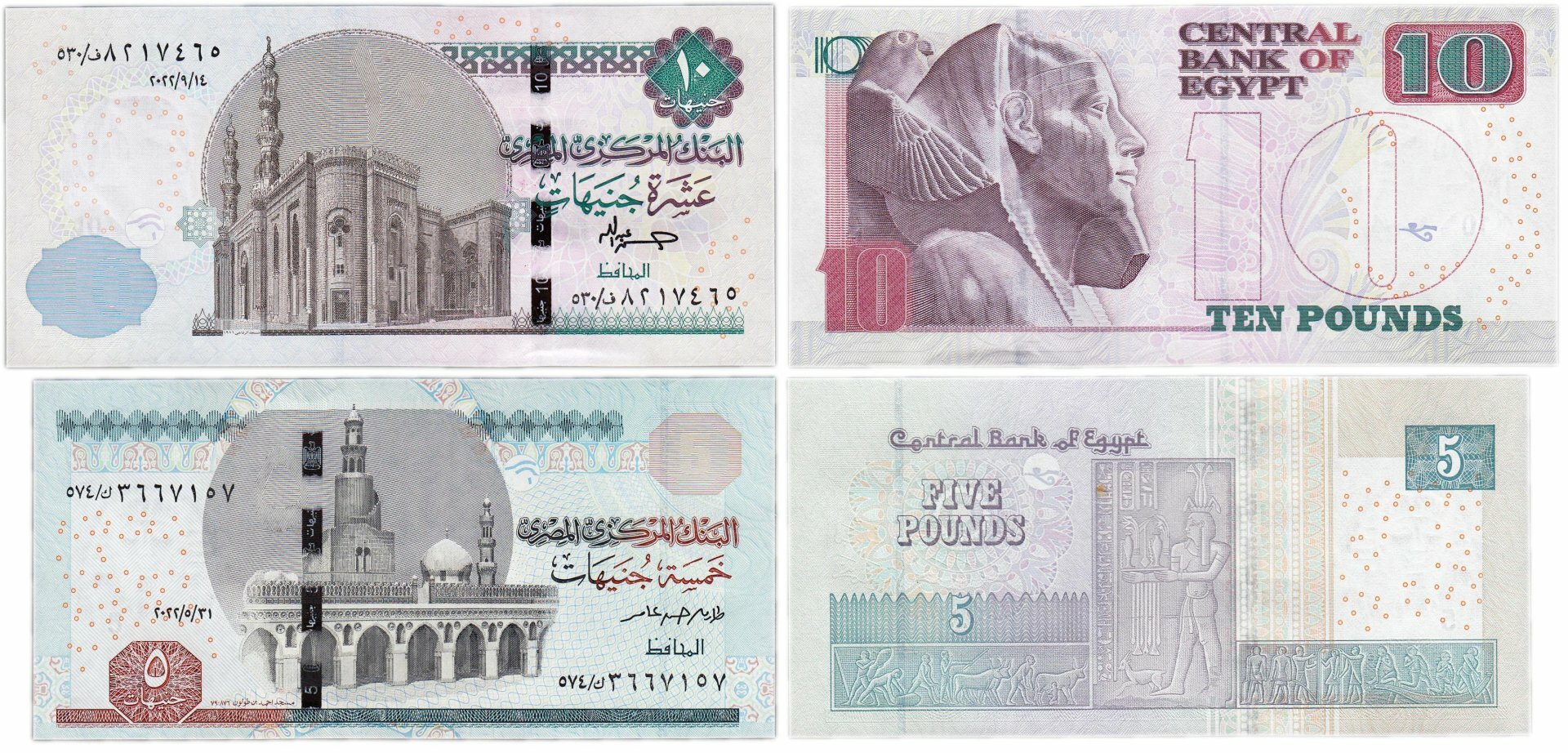 Египет набор 2 банкноты 5 + 10 фунтов 2022 Рick -72, 73